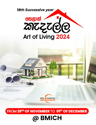 Sri Lanka Latest Exhibitions